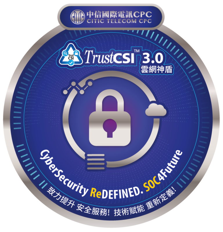 CITIC Telecom CPC Redefines Cybersecurity With AI-Powered TrustCSI 3.0