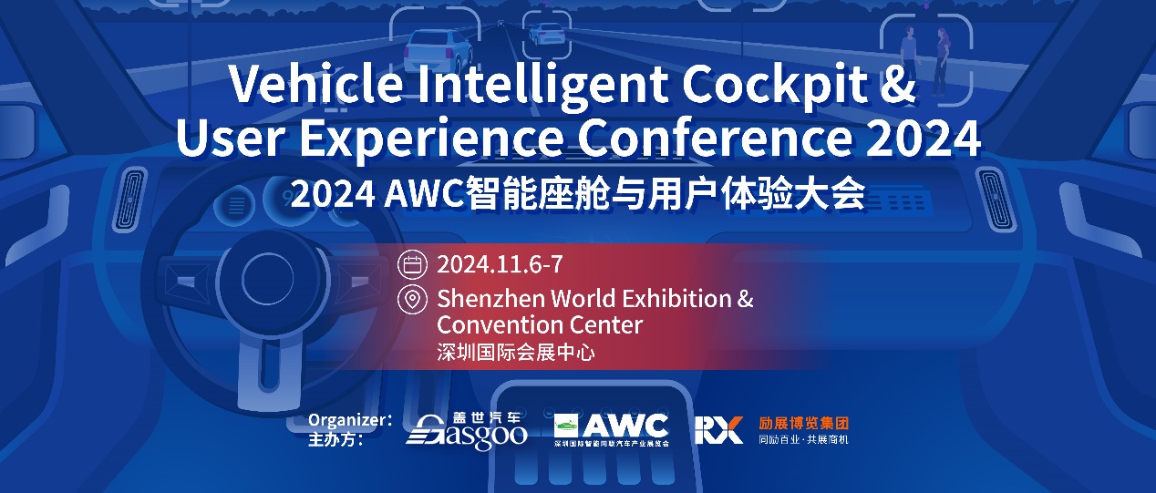 AWC 2024: Shaping the Future of the Automotive Industry