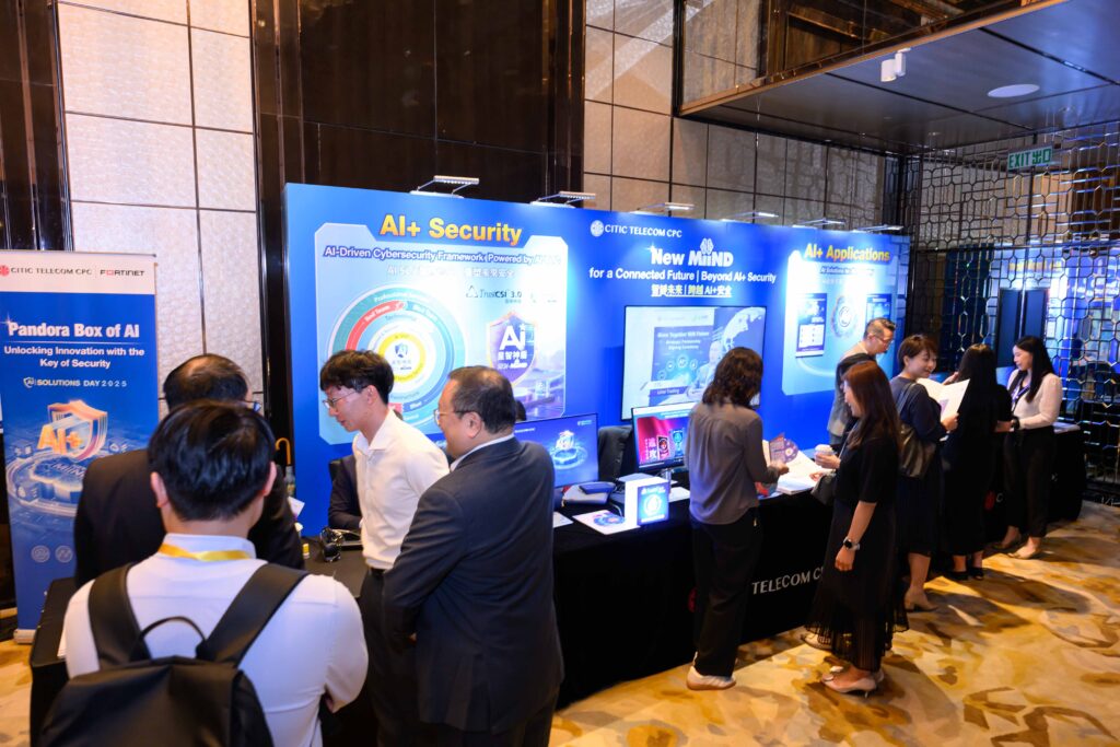 CITIC Telecom CPC Strengthens “AI+ Cloud Network Security”
